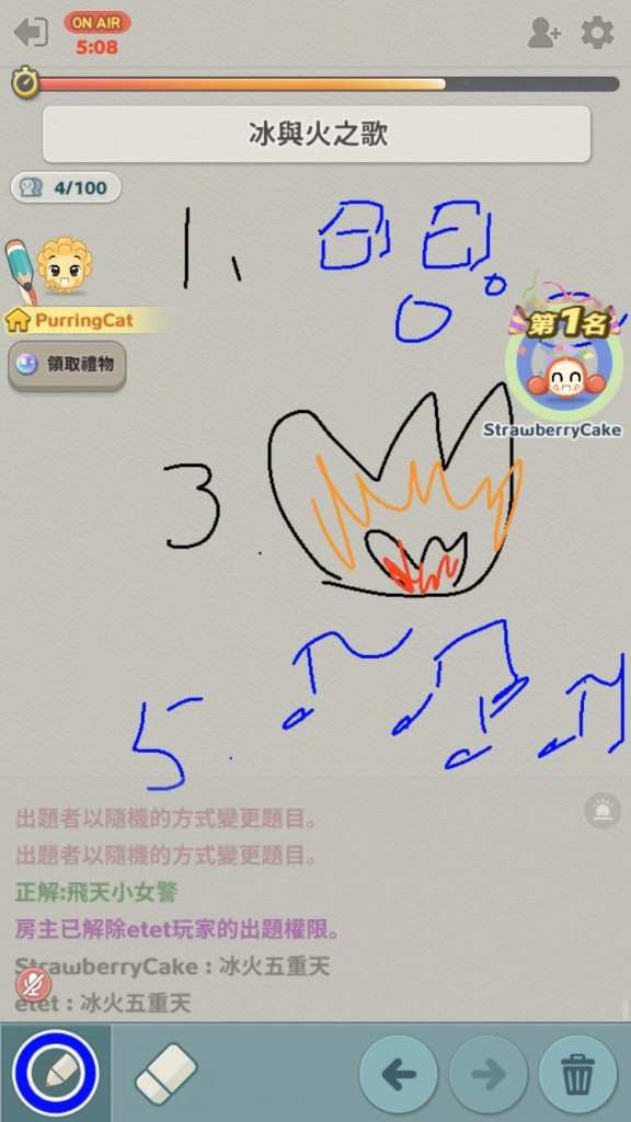 KOONGYA Draw Party 火熱上市~ 趣味休閒玩法即時全面睇 | LVUP 遊戲資訊網