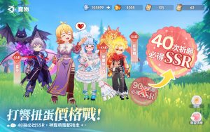 《RO仙境傳說：世界》正式更名為《RO仙境傳說：世界之旅》 晨曦測試8月28日火熱開跑事前預約同步開啟 | LVUP 遊戲資訊網